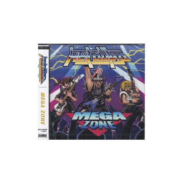 ■タイトル：MEGA ZONE ／ HELL DUMP■監督：■出演者：HELL DUMP■JANコード：4988044840270■受賞：■新着：0416