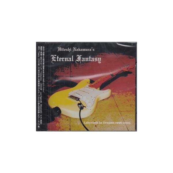 ■タイトル：Labyrinth In Dreams 1996〜2005 ／ Hitoshi Nakamura's ETERNAL FANTASY■監督：■出演者：Hitoshi Nakamura's ETERNAL FANTASY■JANコ...