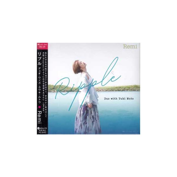 ■タイトル：リプル・デュオ・ウィズ・ユウキ・ムトウ ／ Remi、武藤勇樹■監督：■出演者：Remi、武藤勇樹■JANコード：4988044868731■受賞：■新着：0325