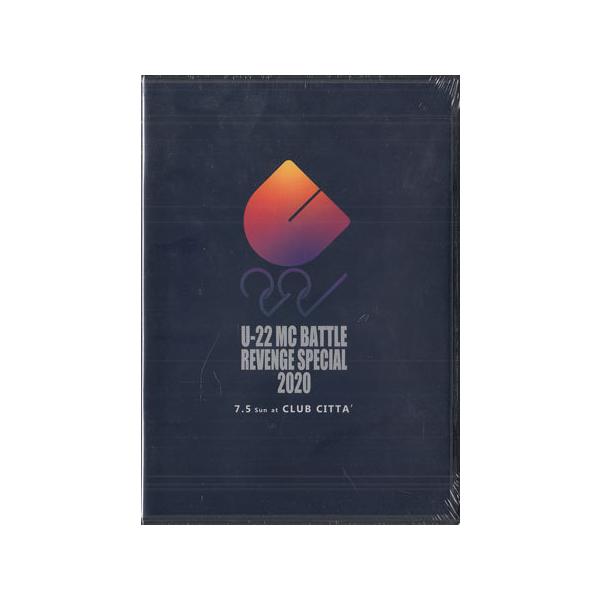 ■タイトル：U-22 MC BATTLE REVENGE SPECIAL 2020■監督：■出演者：オムニバス■JANコード：4988044879850■受賞：