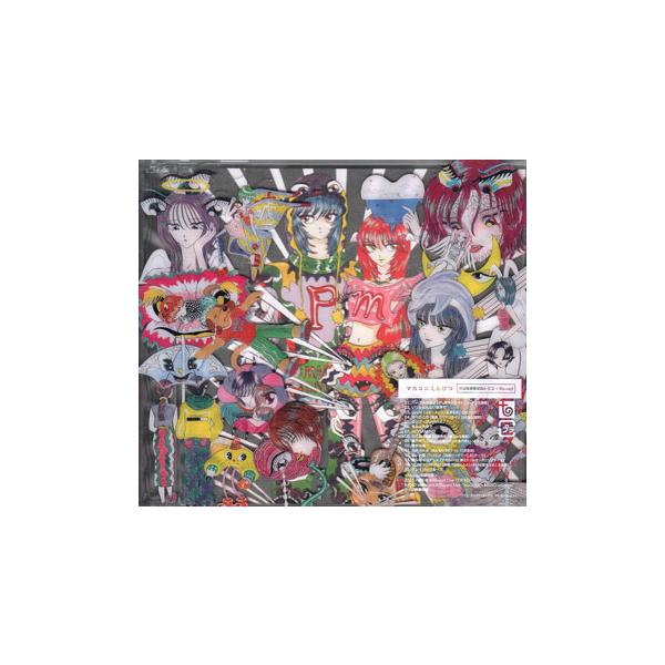 ■タイトル：physical mind（初回生産限定盤A／Billboard盤）／ マカロニえんぴつ■監督：■出演者：マカロニえんぴつ■JANコード：4988061811710■受賞：■新着：0508