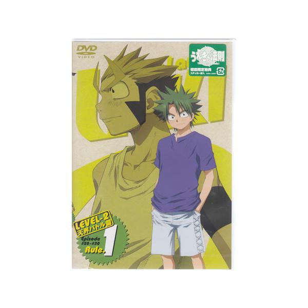 ■タイトル：うえきの法則 LEVEL-2 天界バトル篇 Rule．1■監督：わたなべひろし■出演者：川上とも子、保志総一朗、朴ロ美、斎藤千和、能登麻美子■JANコード：4988064228010■受賞：