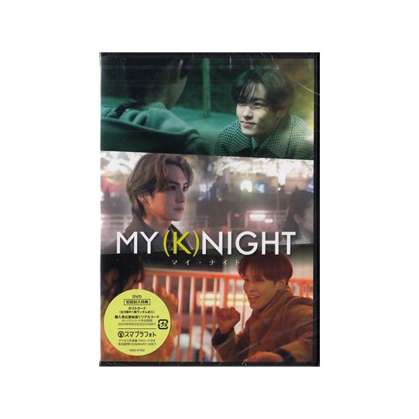 ■タイトル：MY (K)NIGHT マイ・ナイト■監督：中川龍太郎■出演者：川村壱馬、RIKU、吉野北人、安達祐実、穂志もえか、中川龍太郎、(V.A.)、YUKI KANESAKA■JANコード：4988064670925■受賞：■新着：0204