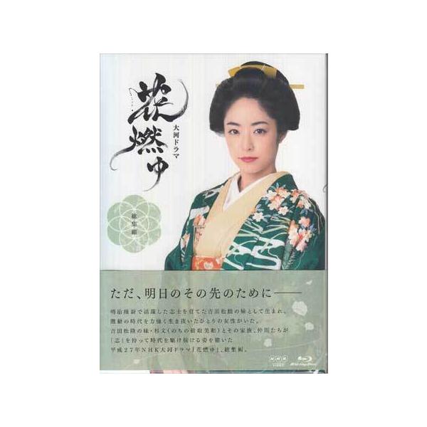 ■タイトル：BD■大河ドラマ 花燃ゆ 総集編■監督：■出演者：奥田瑛二、高橋英樹、大沢たかお、長塚京三、北大路欣也、伊勢谷友介、井上真央、高良健吾、東出昌大■JANコード：4988066215551■受賞：