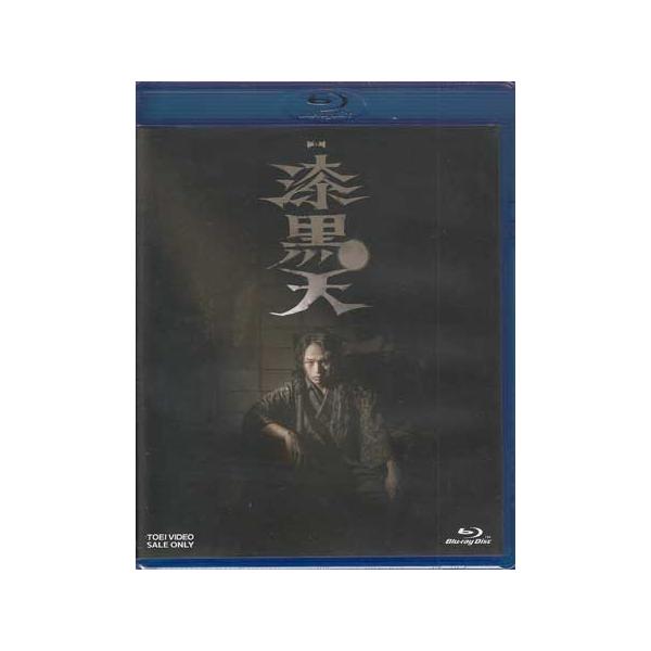 ■タイトル：ムビ×ステ セット「漆黒天」■監督：坂本浩一■出演者：荒木宏文、小宮有紗、松田凌、長妻怜央、橋本祥平■JANコード：4988101220649■受賞：