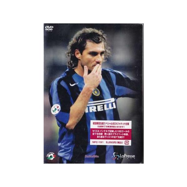 ■タイトル：ヴィエリ■監督：■出演者：クリスチャン・ヴィエリ■JANコード：4988103641916■受賞：