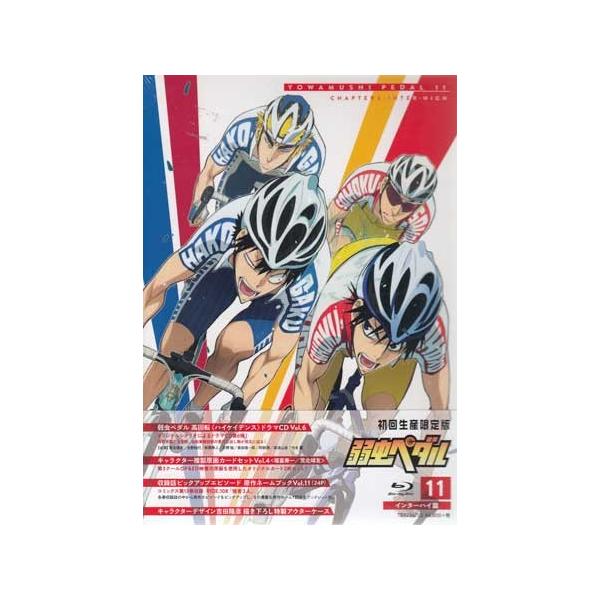 ■タイトル：弱虫ペダル vol.11■監督：鍋島修■出演者：伊藤健太郎、森久保祥太郎、鳥海浩輔、福島潤、安元洋貴、代永翼、前野智昭、山下大輝■JANコード：4988104080714■受賞：