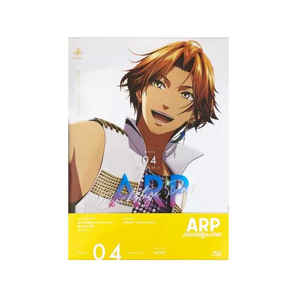 ■タイトル：ARP Backstage Pass 第4巻■監督：えんどうてつや■出演者：シンジ、ダイヤ、レイジ、レオン、井上和彦、駒田航、浪川大輔、江口拓也■JANコード：4988111659279■受賞：