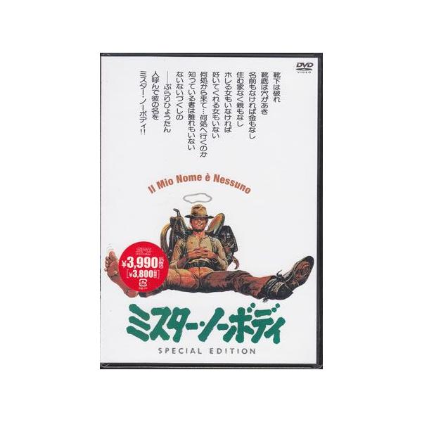 ■タイトル：ミスター・ノーボディ スペシャル・エディション■監督：トニノ・ヴァレリ■出演者：ヘンリー・フォンダ、テレンス・ヒル、ジェフリー・ルイス、ジャン・マルタン、R・G・アームストロング■JANコード：4988131907503■受賞：