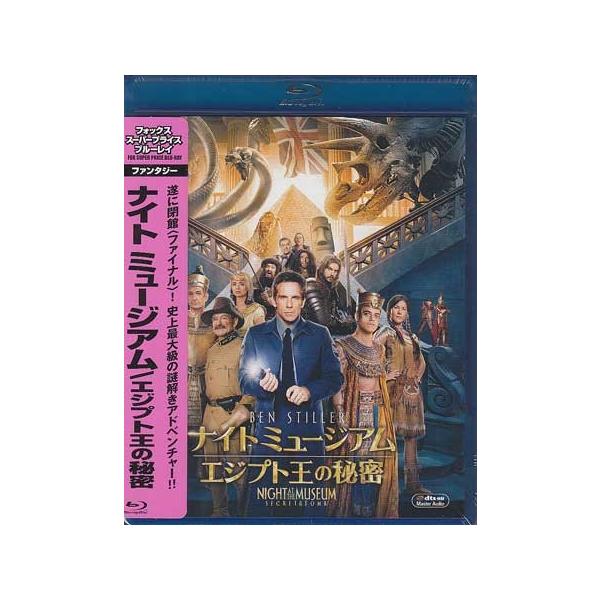 ■タイトル：BD■ナイト ミュージアム エジプト王の秘密■監督：ショーン・レヴィ■出演者：ベン・キングズレー、ベン・スティラー、ロビン・ウィリアムズ、オーウェン・ウィルソン、ダン・スティーヴンス、レベル・ウィルソン■JANコード：49881...