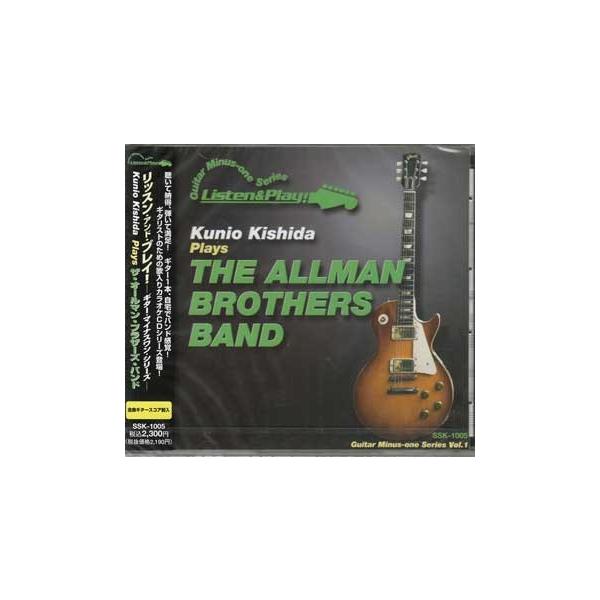 ■タイトル：リッスン＆プレイ！ KUNIO KISHIDA PLAYS ザ・オールマン・ブラザーズ・バンド ／ KUNIO KISHIDA■監督：■出演者：KUNIO KISHIDA■JANコード：4993662800421■受賞：