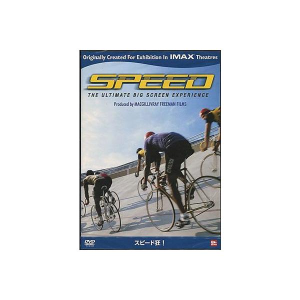 ■タイトル：スピード狂！■監督：■出演者：■JANコード：4993662800520■受賞：