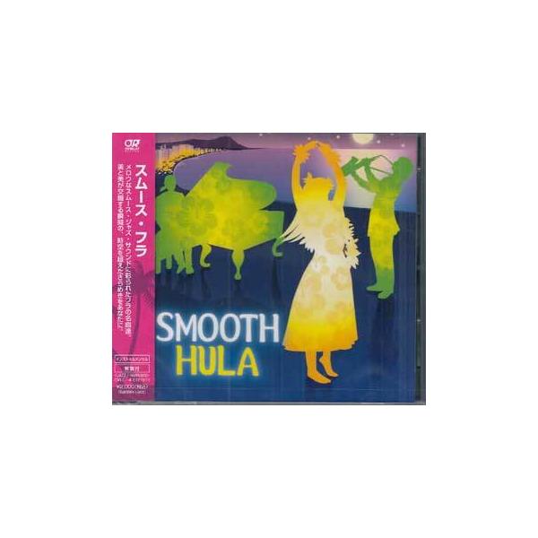 ■タイトル：SMOOTH HULA■監督：■出演者：オムニバス■JANコード：4993662800773■受賞：