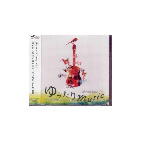 ■タイトル：ゆったりミュージック 音楽のある暮らし■監督：■出演者：■JANコード：4993662802258■受賞：