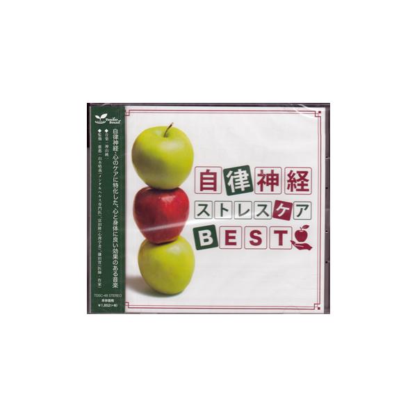 ■タイトル：自律神経 ストレスケア BEST ／ 神山純一■監督：■出演者：神山純一■JANコード：4993662802500■受賞：