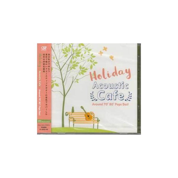 ■タイトル：休日のアコースティック・カフェ のんびり聴きたい洋楽カバーベスト■監督：■出演者：オムニバス■JANコード：4993662803064■受賞：