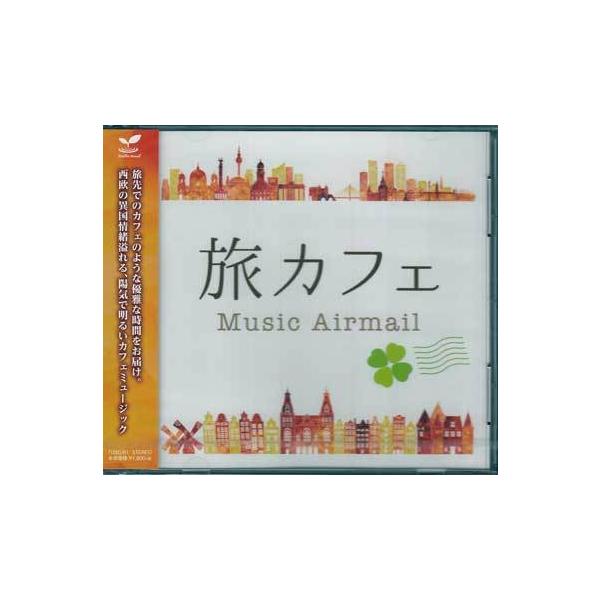 ■タイトル：旅カフェ Music Airmail■監督：■出演者：■JANコード：4993662803248■受賞：