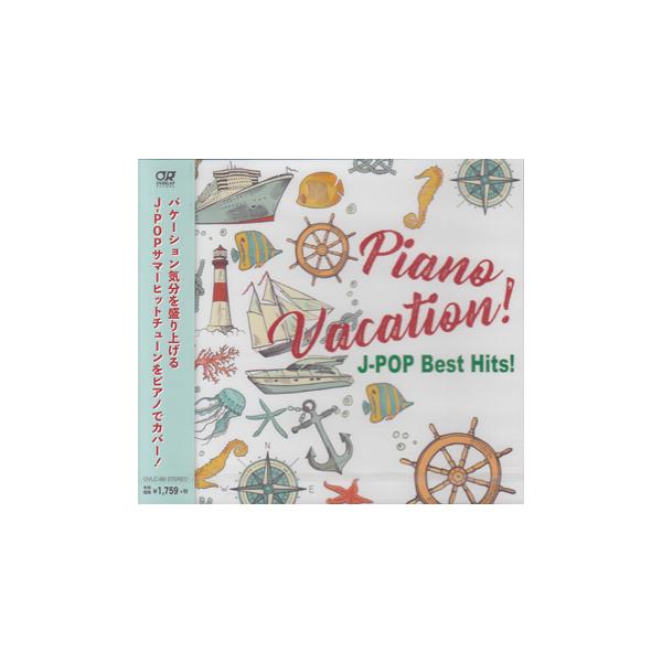 ■タイトル：Piano Vacation! J-POP Best Hits! ／ Kaoru Sakuma■監督：■出演者：Kaoru Sakuma■JANコード：4993662803637■受賞：■新着：0409