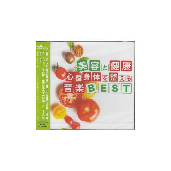 ■タイトル：美容と健康 心と身体を整える音楽BEST ／ 神山純一■監督：■出演者：神山純一■JANコード：4993662803668■受賞：■新着：1210