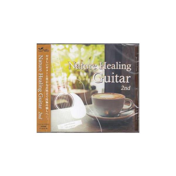 ■タイトル：Nature Healing Guitar 2nd カフェで静かに聴くギターと自然音■監督：■出演者：Antonio Morina Gallerio■JANコード：4993662804207■受賞：■新着：1210