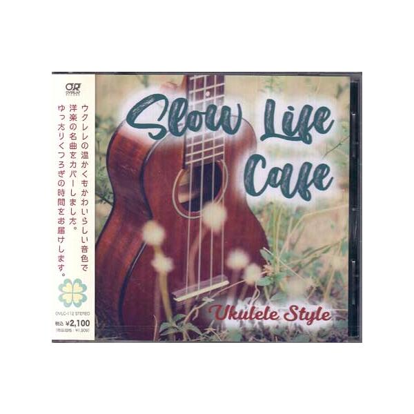 ■タイトル：スローライフ カフェ 〜UKULELE STYLE ／ アントニオ・モリナ・ガレリオ■監督：■出演者：アントニオ・モリナ・ガレリオ■JANコード：4993662804405■受賞：■新着：0424