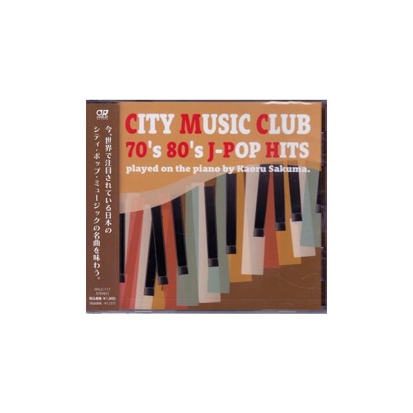 ■タイトル：シティー・ミュージック・クラブ 70's 80's J-POP HITS / Kaoru Sakuma■監督：■出演者：Kaoru Sakuma■JANコード：4993662804634■受賞：