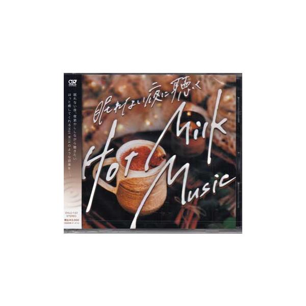 ■タイトル：眠れない夜に聴くHot Milk Music■監督：■出演者：■JANコード：4993662805235■受賞：■新着：1210