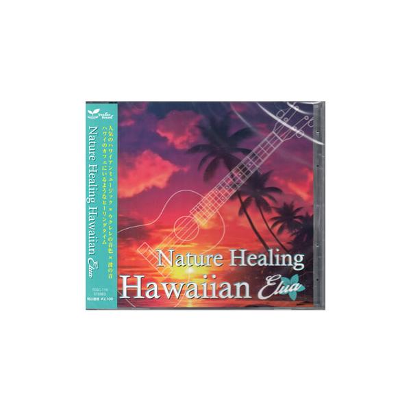 ■タイトル：Nature Healing Hawaiian Elua〜ハワイのカフェから聴こえる音楽と自然音〜 ／ アントニオ・モリナ・ガレリオ■監督：■出演者：アントニオ・モリナ・ガレリオ■JANコード：4993662805242■受賞：...