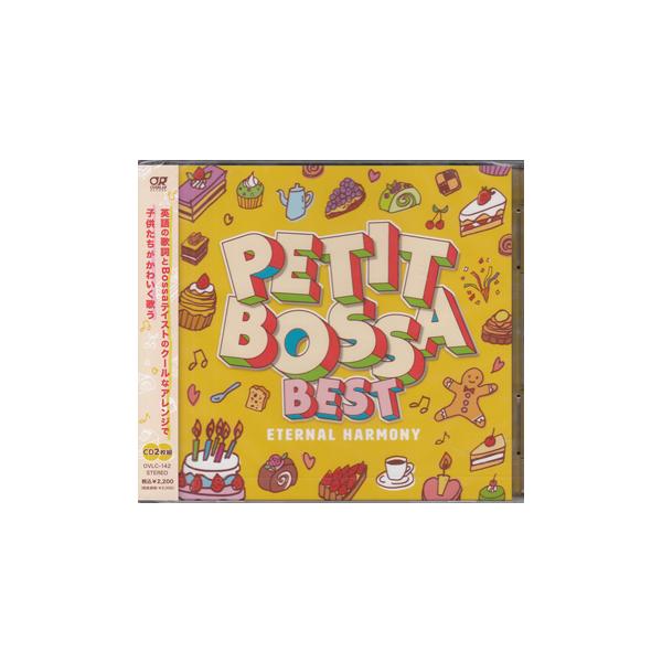 ■タイトル：プチボサBEST 〜エターナル・ハーモニー〜 ／ プチボサ・ファミリー■監督：■出演者：プチボサ・ファミリー■JANコード：4993662805471■受賞：■新着：1210