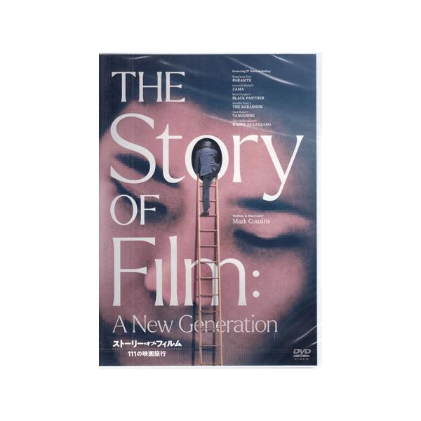 ■タイトル：ストーリー・オブ・フィルム 111の映画旅行■監督：マーク・カズンズ■出演者：マーク・カズンズ■JANコード：4995155212902■受賞：