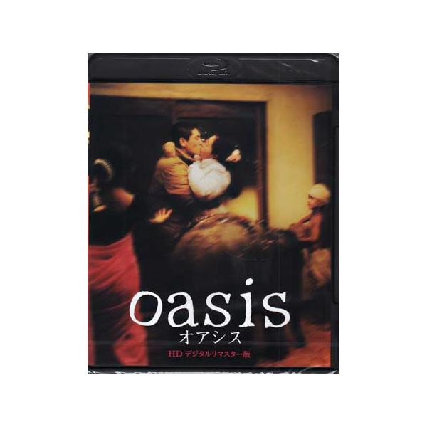 ■タイトル：オアシス HDデジタルリマスター版■監督：イ・チャンドン■出演者：ソル・ギョング、ムン・ソリ、アン・ネサン、チュ・グィジョン、リュ・スンワン■JANコード：4995155251475■受賞：■新着：0318