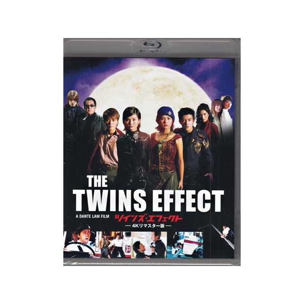 ■タイトル：ツインズ・エフェクト 4Kリマスター版■監督：ダンテ・ラム■出演者：シャーリーン・チョイ、ジリアン・チョン、ジャッキー・チェン、イーキン・チェン、エディソン・チャン、アンソニー・ウォン、ダンテ・ラム■JANコード：4995155...
