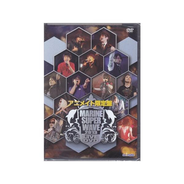 ■タイトル：ＭＡＲＩＮＥ ＳＵＰＥＲ ＷＡＶＥ 2013 ＬＩＶＥ ＤＶＤ アニメイト限定盤■監督：■出演者：BLACK VELVET、ELEKITER ROUND、M.O.E、D.A.T、TAKA、水島大宙、農民一揆■JANコード：499...
