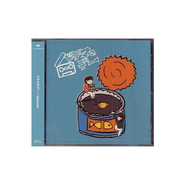 ■タイトル：ドラマのデー ／ daisansei■監督：■出演者：daisansei■JANコード：4997184123693■受賞：