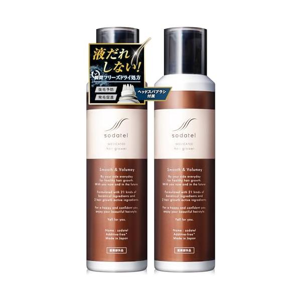 【商品情報】sodatel medicated hair grower 薬用炭酸育毛剤 120g 1カ月分 医薬部外品 ２個セット※頭皮ケアのニードルブラシは付属致しません。【商品詳細】・瞬間フリーズドライ処方だから液だれせずに留まります！...