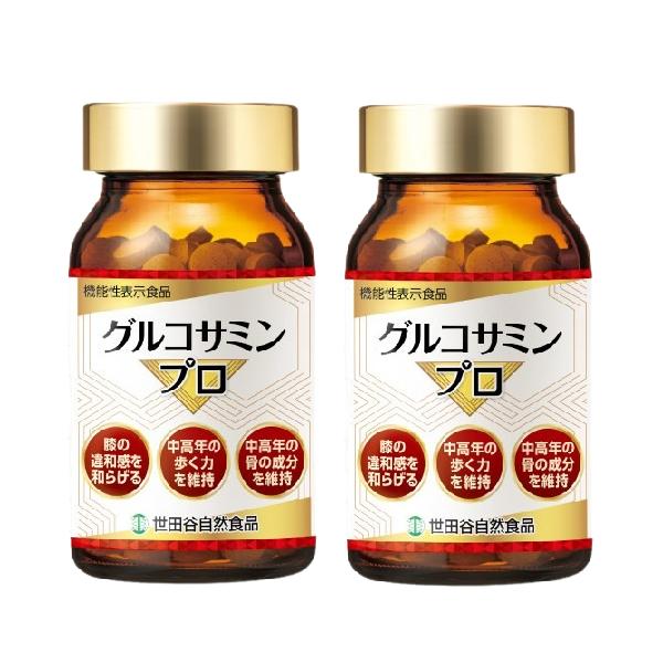 【商品情報】世田谷グルコサミンプロ サプリメント 180粒 約30日分 お得な2本セット【商品詳細】ひざ関節や違和感が気になる...筋力の衰えが気になる...骨の健康が気になる...毎日元気に自分の足でスムーズに歩きたい...…そんなお悩み...