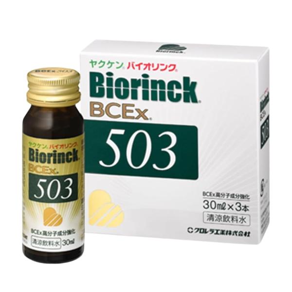 【商品情報】Biorinck BCEx  503 30ml×3本入り クロレラ 清涼飲料水 サプリメント【商品詳細】・毎日の食生活や体調管理を意識している方。・栄養バランスに配慮したい方、品質にこだわった商品をお探しの方への栄養補給。・「バ...
