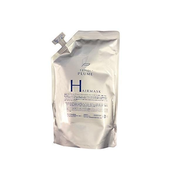 【商品情報】TEMOI PLUME  HAIRMASK 700g つめかえIMPROVEMENT OF HAIR MATERIAL【商品詳細】・シャンプーの後に使うデイリーケア用ヘアトリートメント。・パーマやカラー、紫外線などの影響によって...