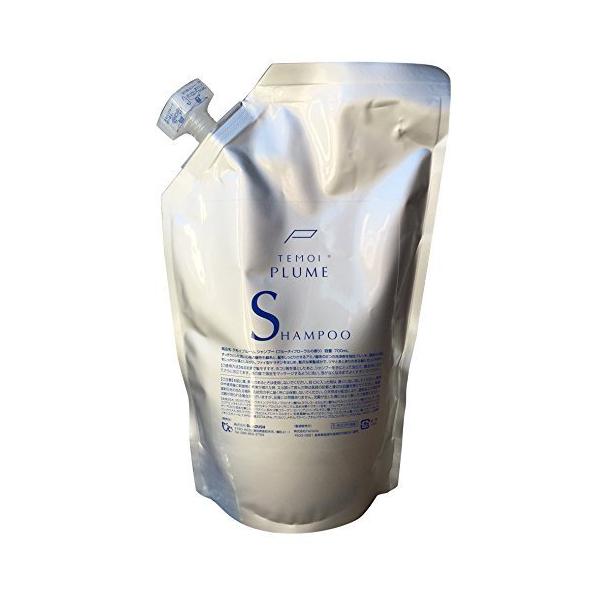 【商品情報】TEMOI PLUME SHAMPOO 700g　IMPROVEMENT OF HAIR MATERIAL【商品詳細】・すっきりとした洗い心地の酸性石鹸系と、髪をしっとりさせるアミノ酸系の2つの洗浄剤を独自ブレンド。・思わず「さ...