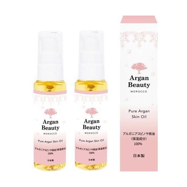 【商品情報】AGB Pure Argan Skin Oil 30g ×2個 おまとめお買い得セット ※送料軽減の為、化粧箱を折りたたみ発送※Arugan Beauty Morocco【商品詳細】・乳液・クリーム・トリートメントいらずの万能オ...