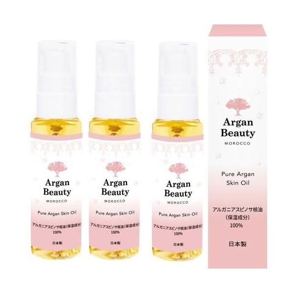 【商品情報】AGB Pure Argan Skin Oil 30g ×3個 おまとめお買い得セット ※送料軽減の為、化粧箱を折りたたみ発送。Arugan Beauty Morocco【商品詳細】・乳液・クリーム・トリートメントいらずの万能オ...