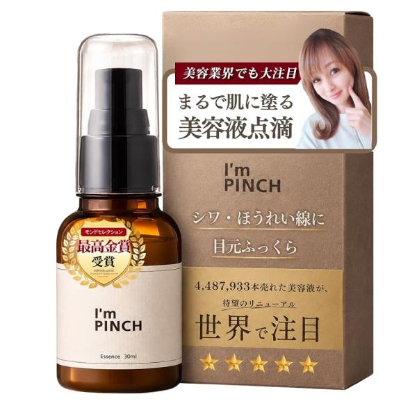 【商品情報】アイムピンチ エッセンスm 美容液 30mlI'm PINCH Essence【商品詳細】・乾燥やハリ不足が気になる肌に。・肌にうるおいを与え、なめらかに整えます。・年齢とともに気になる乾燥やハリ不足に。アイムピンチ美容液は、発...