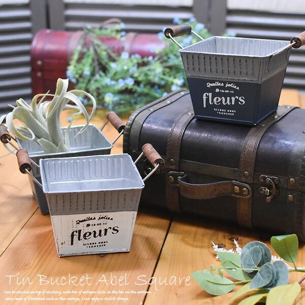 ■商品名：スクエア型 ブリキバケツ フロウ FLEURS　鉢カバー■カラー：ホワイト（WH）・ネイビー（NV)・グレー（GY)■サイズ：外寸：幅約17.5cm　高さ：約12.5cm　※底面は穴なし※サイズは目安としてご参考ください。■素材：...