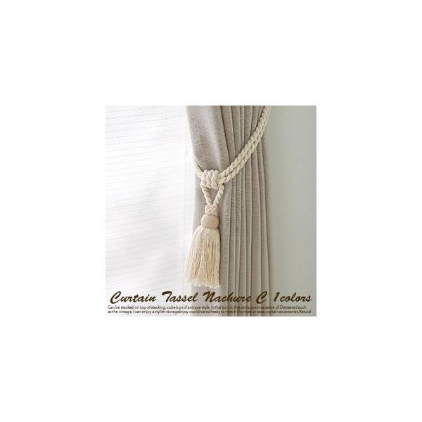 カーテン タッセル　ナチュラレB （1本） 房 1色（ナチュラル） タチカワブラインド