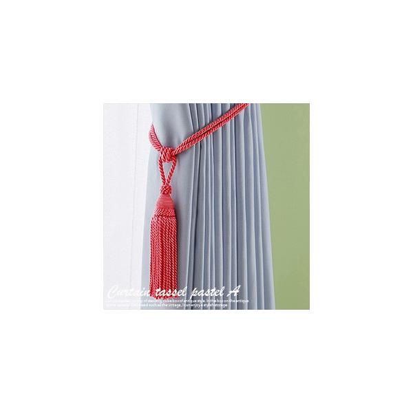 カーテン タッセル　パステルA　（1本）　レーヨン 11色 タチカワブラインド