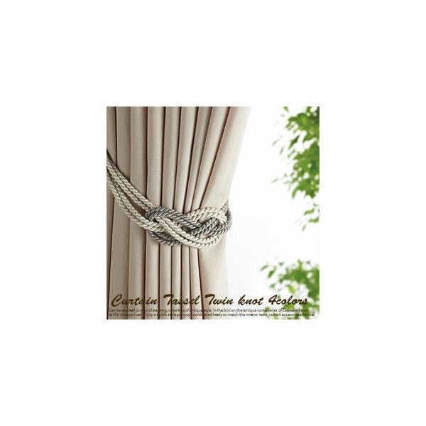 カーテン タッセル ツインノット （1本） 4色（ダーク＆グレー・アイボリー＆グレー・イエロー＆ブラウン・ピンク＆レッド） タチカワブラインド