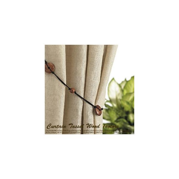 カーテン タッセル ウッド （1本） タチカワブラインド