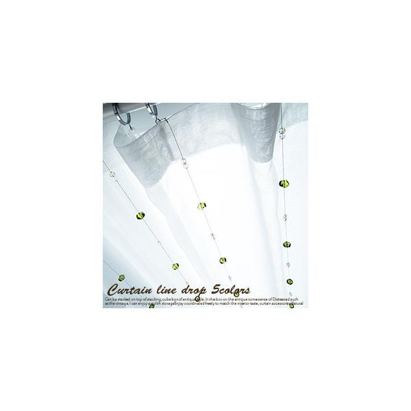 カーテン タッセル ばら（1個） ラインドロップA100 5色（グリーン・ウルトラマリン・ワインレッド・セピア・クリア） TOSO（トーソー） キラキラ アクリル クリスタル ダイヤ 窓飾り