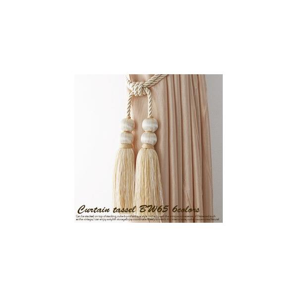 カーテン タッセル BW65 房 （1本）  6色（アイボリー・モーブ・ゴールド・モスグリーン・ベージュ・ブラウン） TOSO（トーソー）