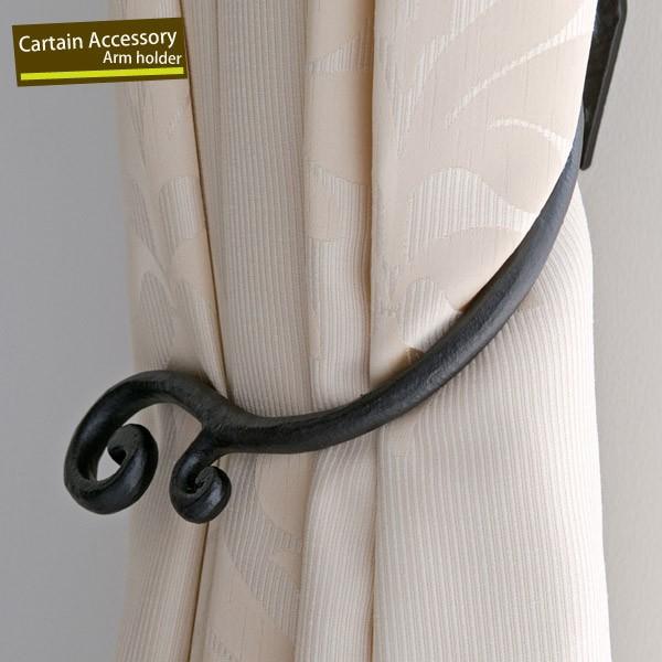 カーテンホルダー アームホルダーＤ （1個） 2色（ブラック・ラスティブラウン） TOSO（トーソー） 北欧テキスタイル 北欧柄 エレガント アイアン クラシック ふさかけ